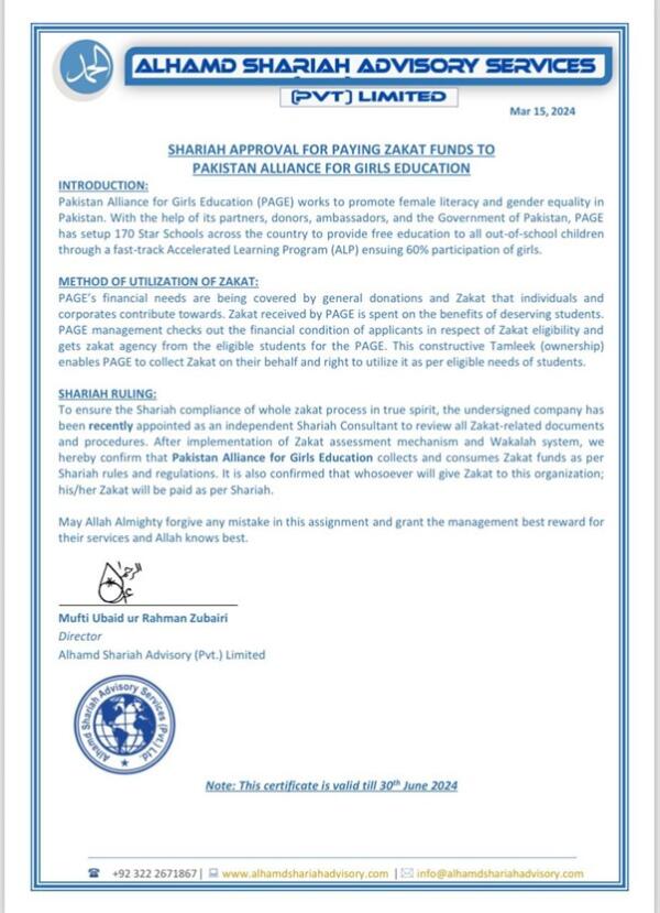 Home - PAGE Foundation